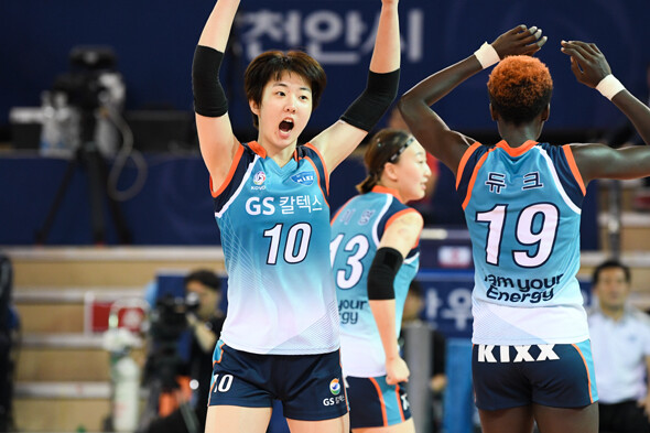 [KOVO컵] ‘패기’앞세운 GS칼텍스. KGC인삼공사 잡고 결승행